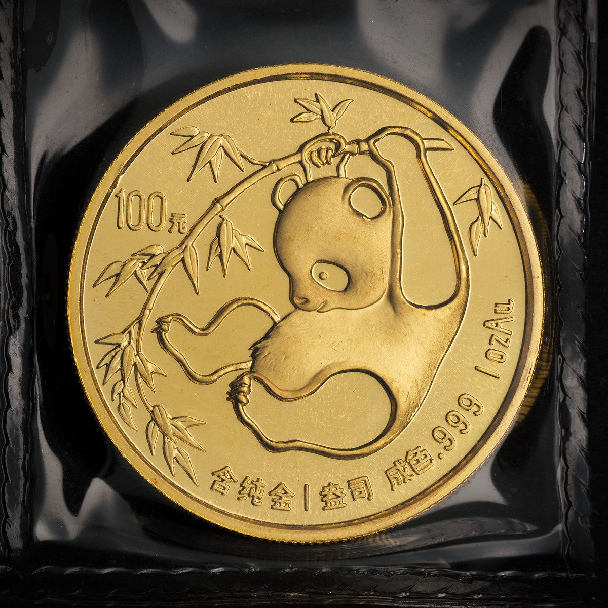 1 oz Chinese Panda 1985 Gold Coin - Tavex - Valuutta, Kulta, Hopea