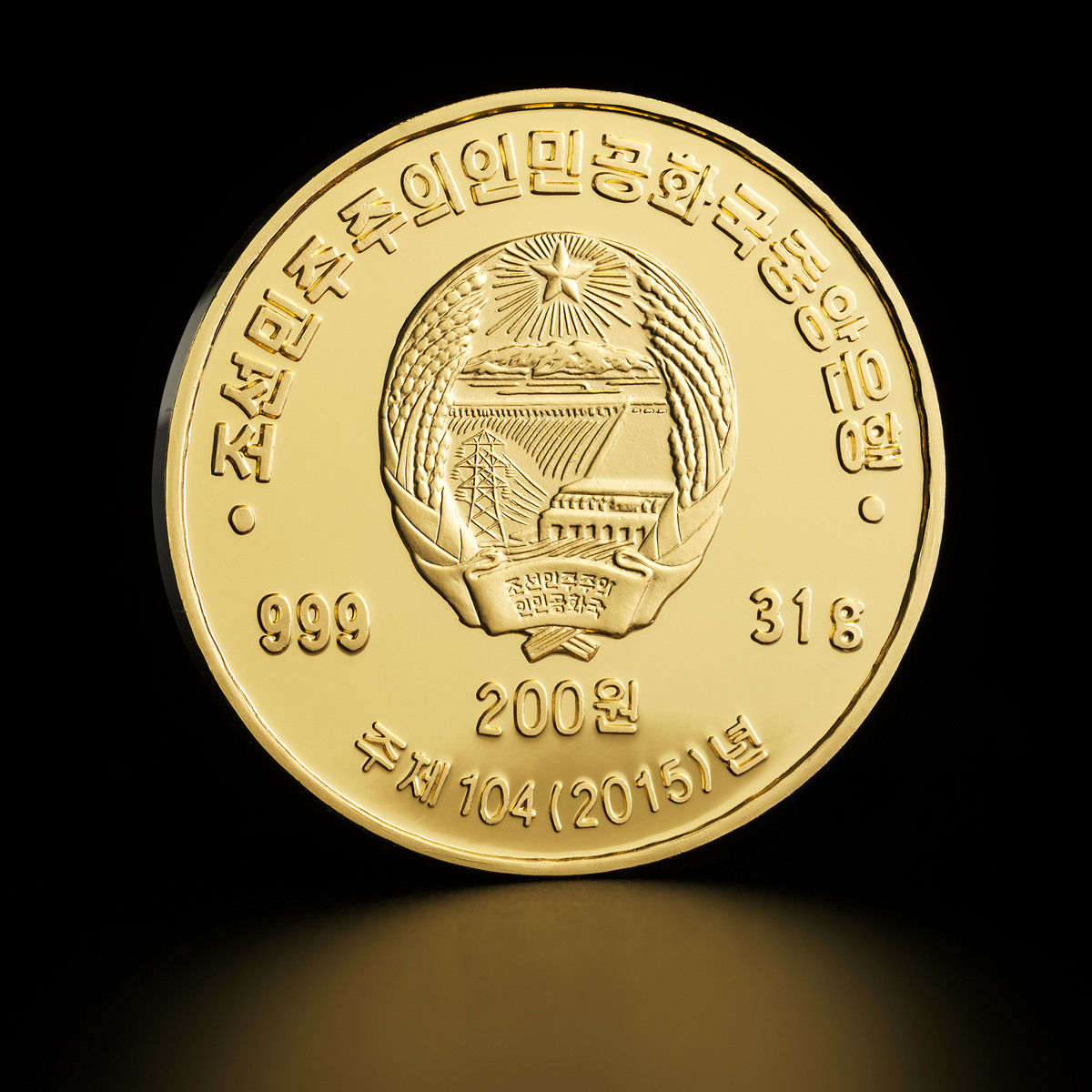 North Korean gold coin mix - Tavex - Valuutta, Kulta, Hopea